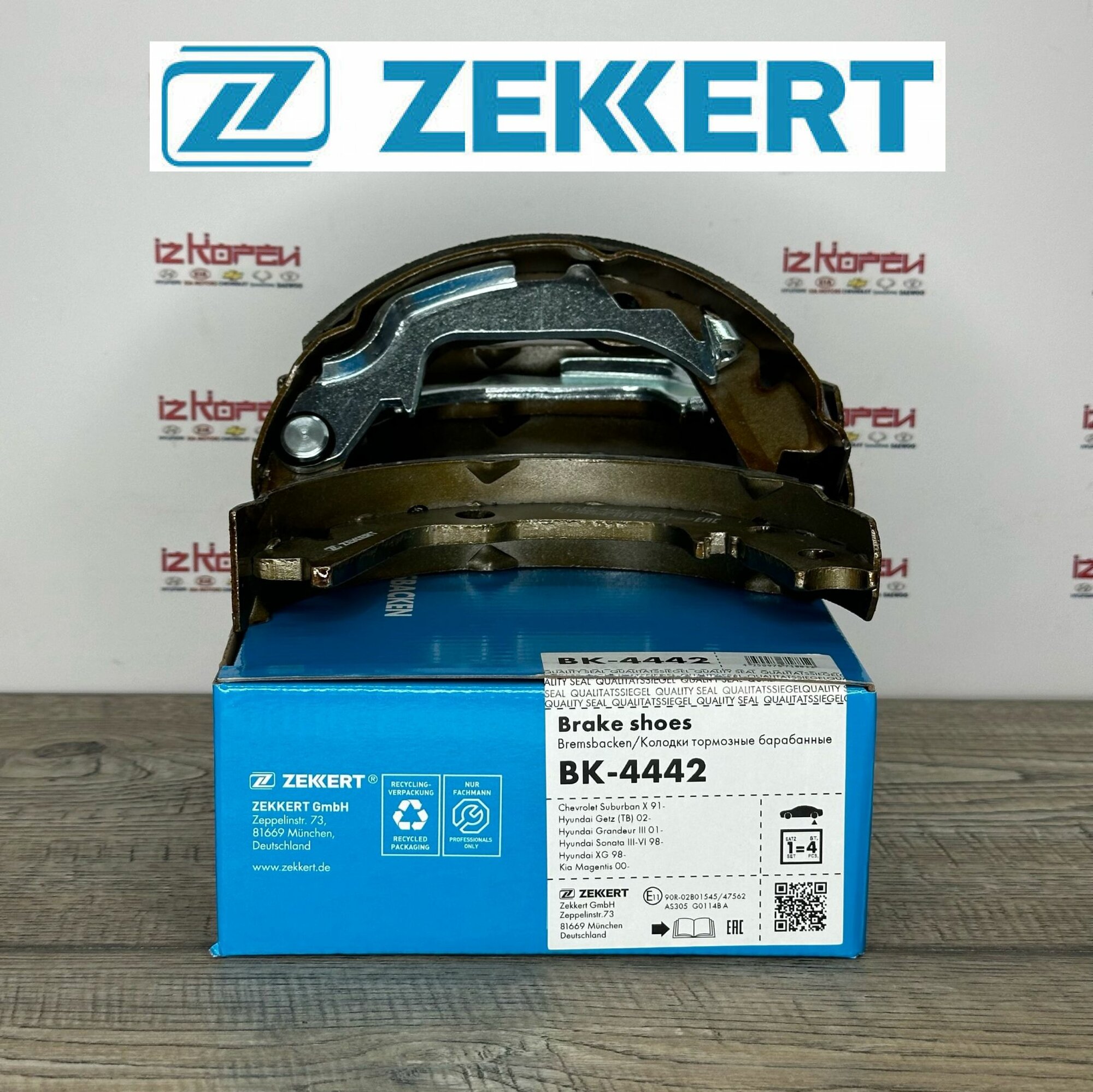 Колодки ручного тормоза CHANGAN CS-35 Hyundai Getz (TB) 02-, Hyundai Sonata IV BK4442 проверять ПО вину!