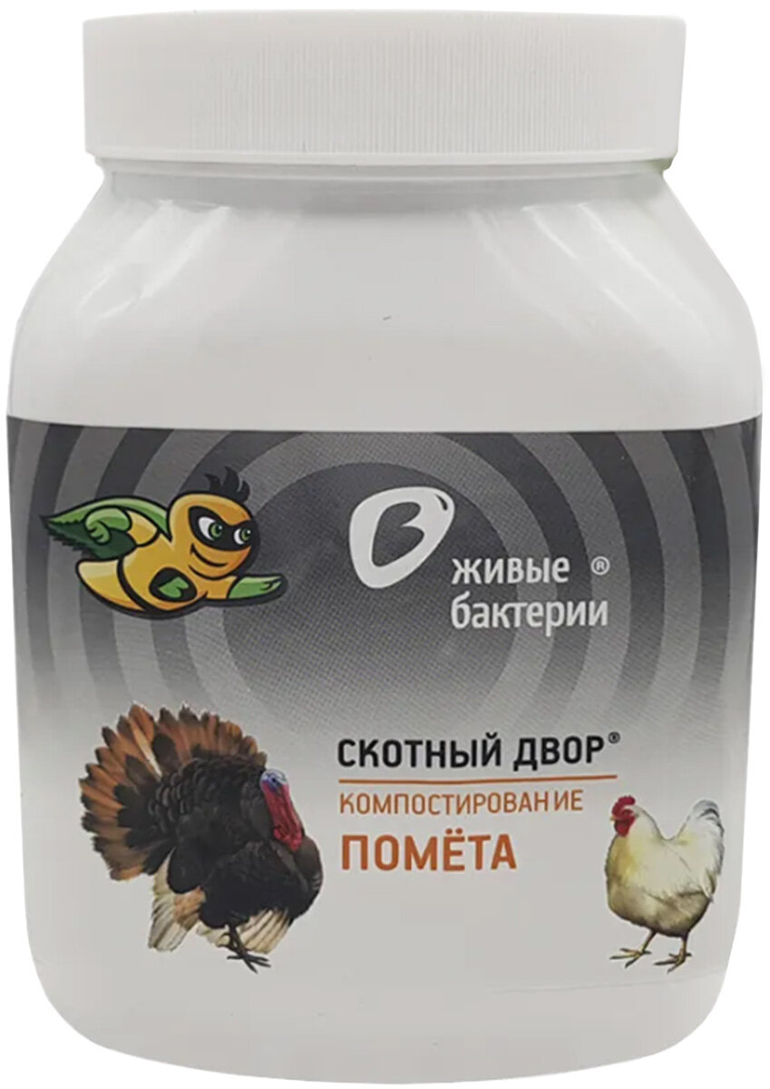 Компостирование помета Скотный двор 500 гр