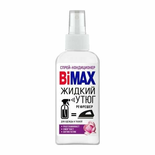 Спрей-кондиционер для белья Bimax Жидкий утюг 100г