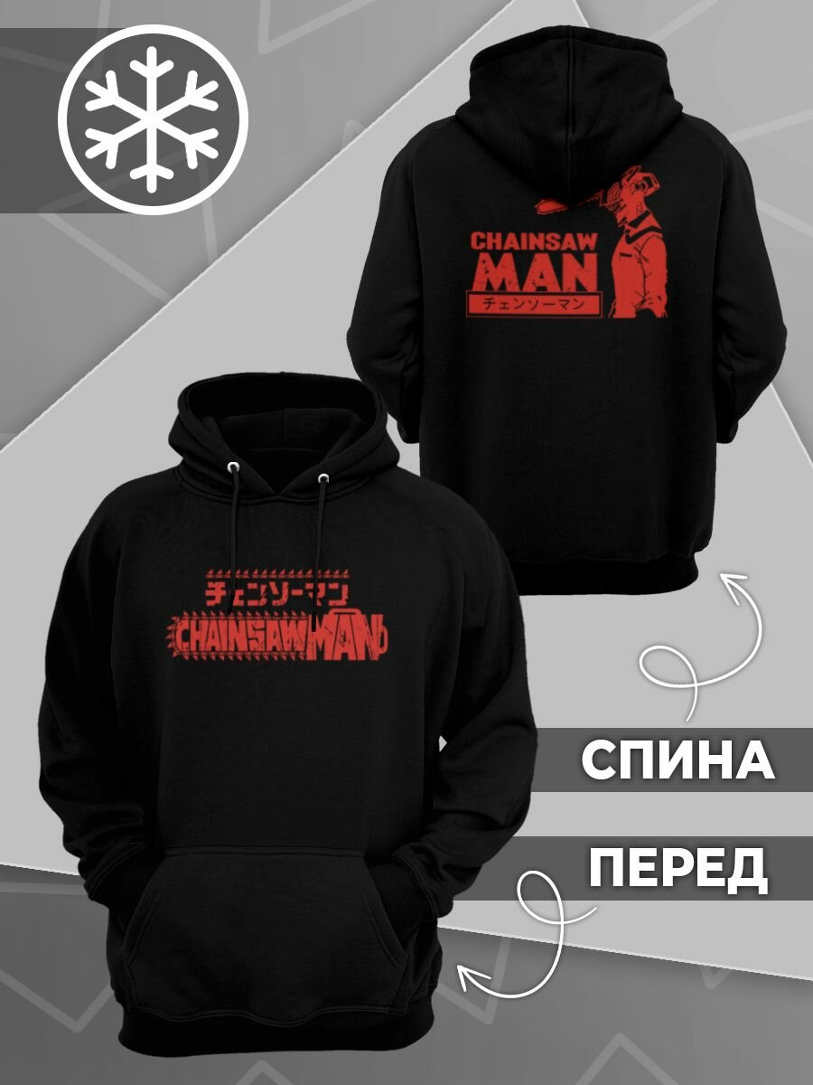 Худи