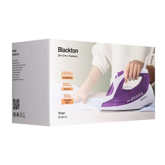 Утюг Blackton Bt SI2113 — фото 1
