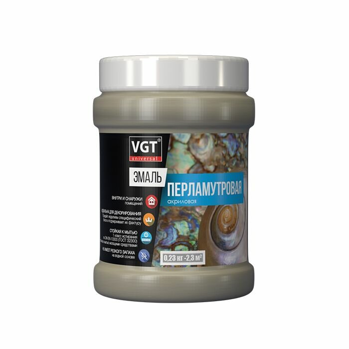 VGT Эмаль акриловая ВД-АК1179 Перламутровая "Серебристо-Белая"0.23кг
