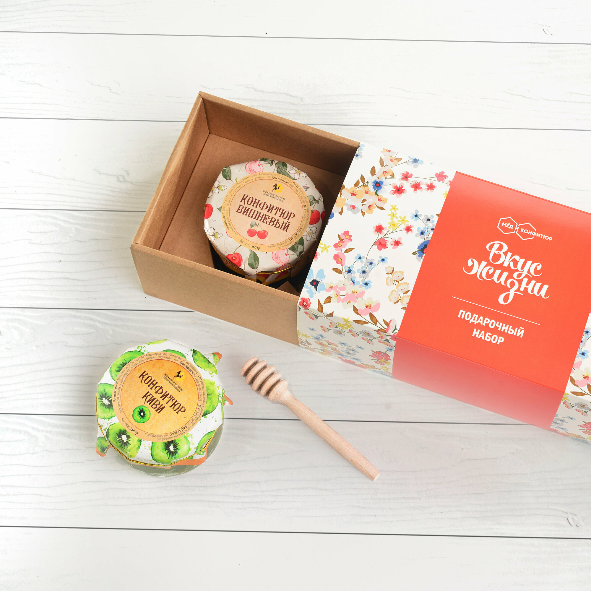 Подарочный набор "Вкус Жизни" конфитюр киви, вишневый