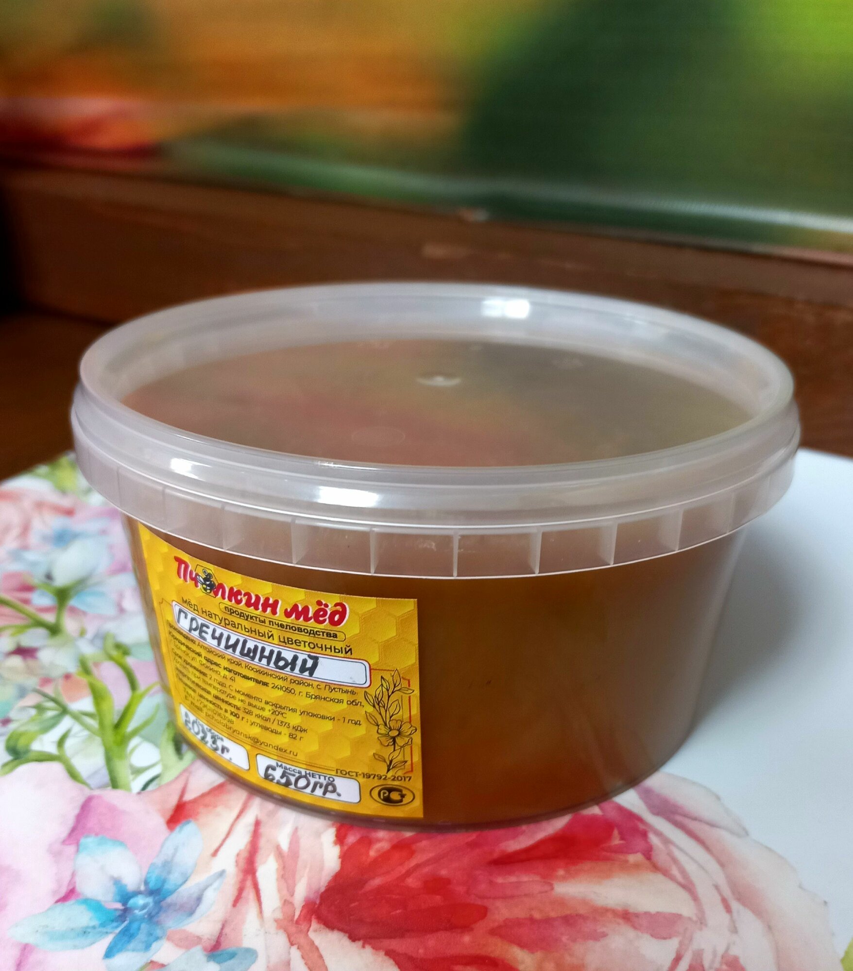 Мёд Гречишный натуральный, Алтайский край, 650 гр.