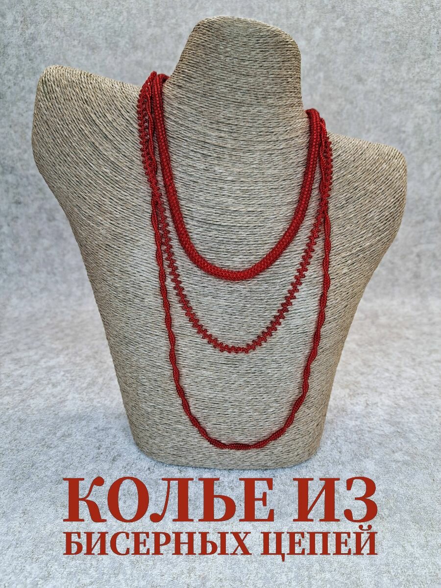 Колье, бисер, стекло