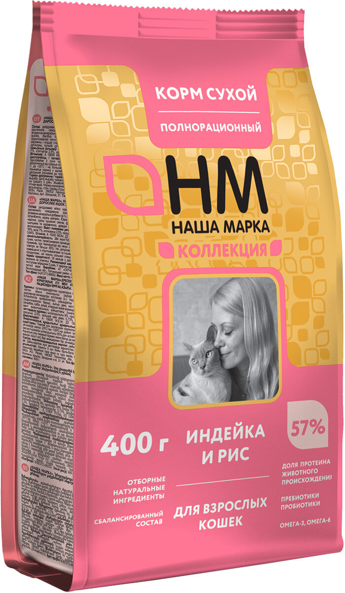 Корм сухой Наша Марка Коллекция для взрослых кошек , индейка и рис, 0,4 кг