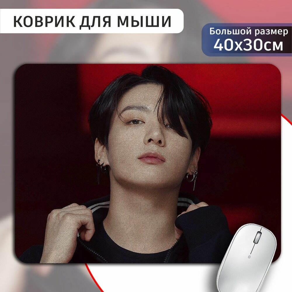 Коврик для мыши 30х40 с принтом музыка BTS (БТС, k-pop, к-поп, Чонгук, Корея) - 534