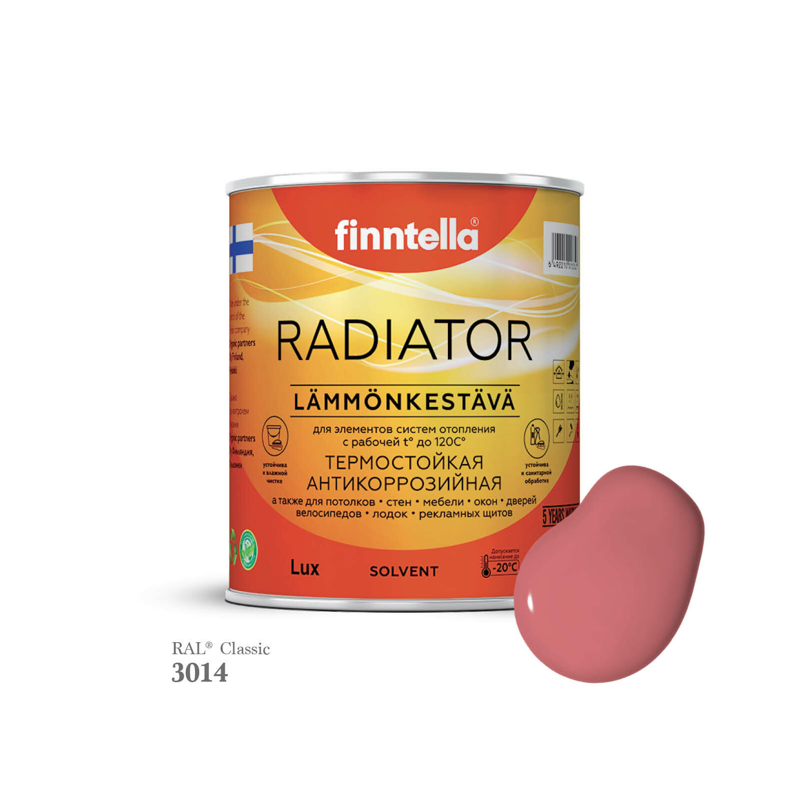 Краска для радиаторов быстросохнущая финская эмаль FINNTELLA RADIATOR, цвет RAL3014 , 0,9л