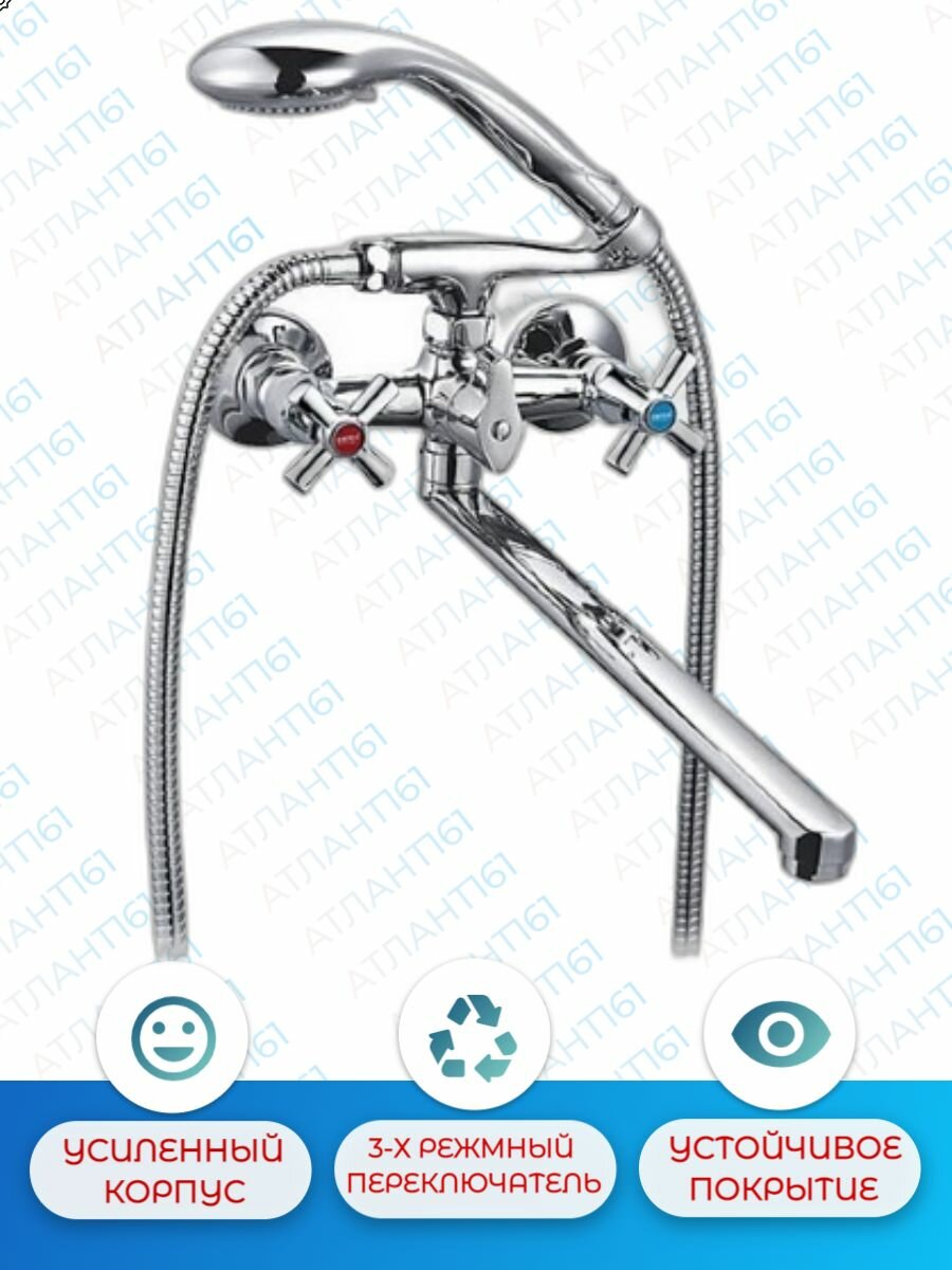 Двухвентильный смеситель для ванны с длинным поворотным изливом Champion MAX140(euro)