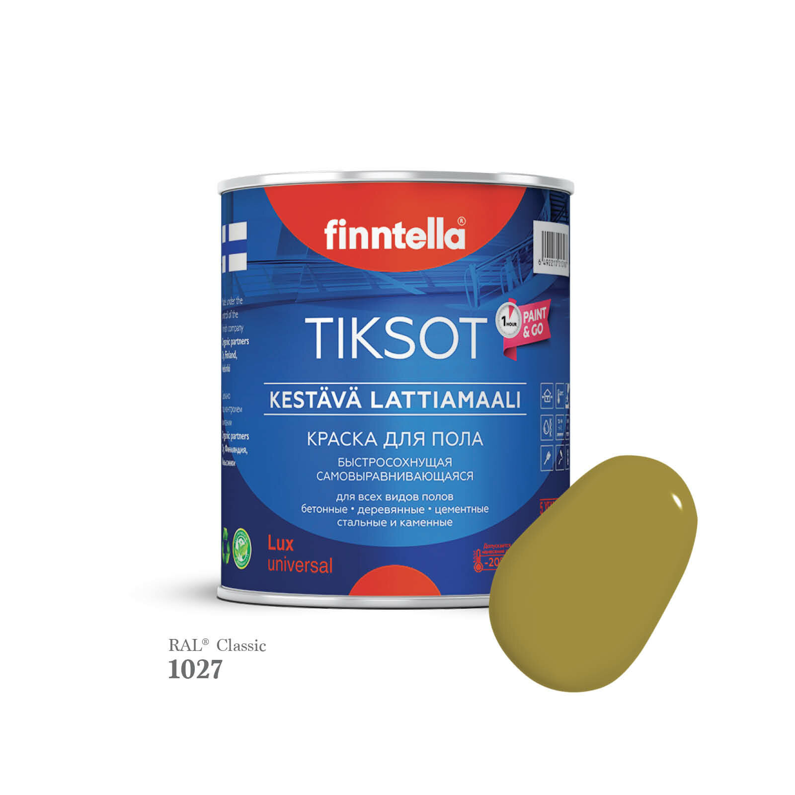 Краска для пола быстросохнущая финская эмаль FINNTELLA TIKSOT, цвет RAL1027 , 0,9л