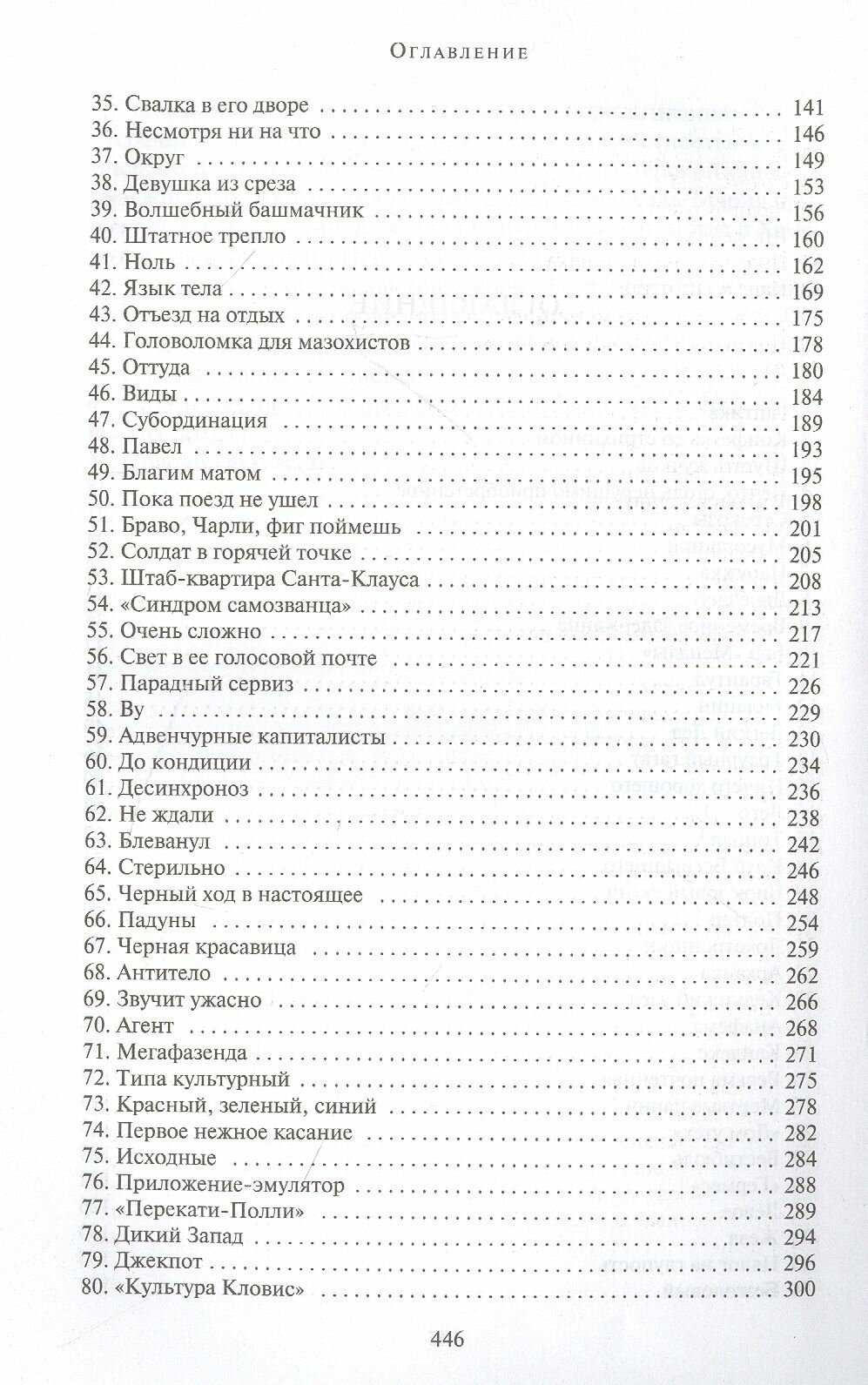 Периферийные устройства — фото 1