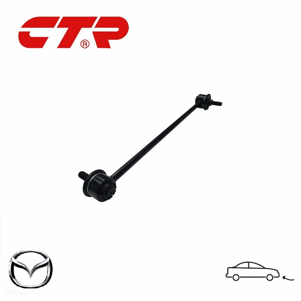 Стойка стабилизатора переднего CTR CL0410 для а/м Mazda 3 BK, Mazda 5 CR-CW