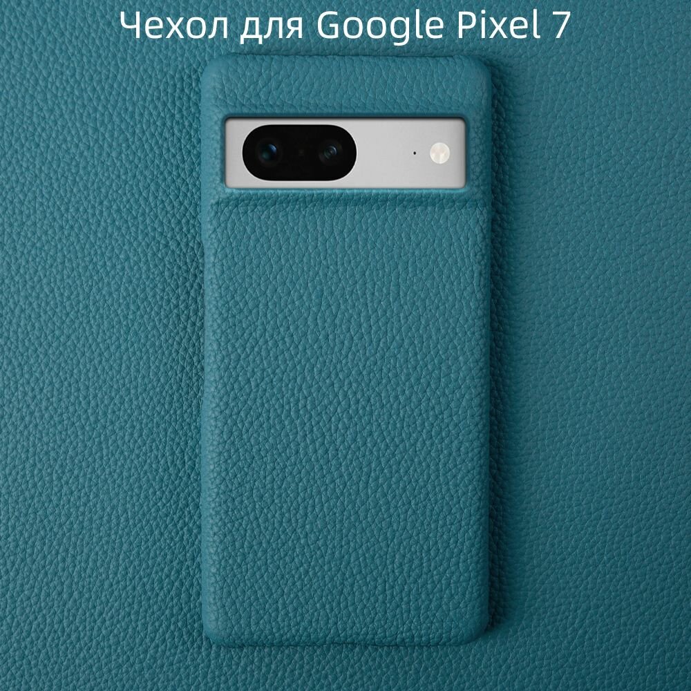 Кожаный чехол MyPads для Google Pixel 7 с антискользящим покрытием