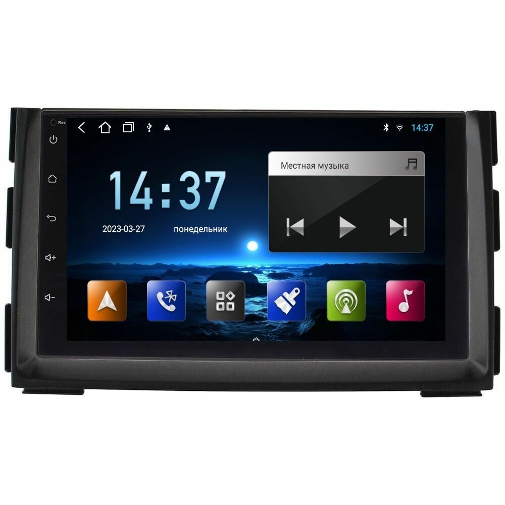 Магнитола Epic 9270 Kia Ceed 1 2010-2012 - Android 12 - IPS экран - DSP
