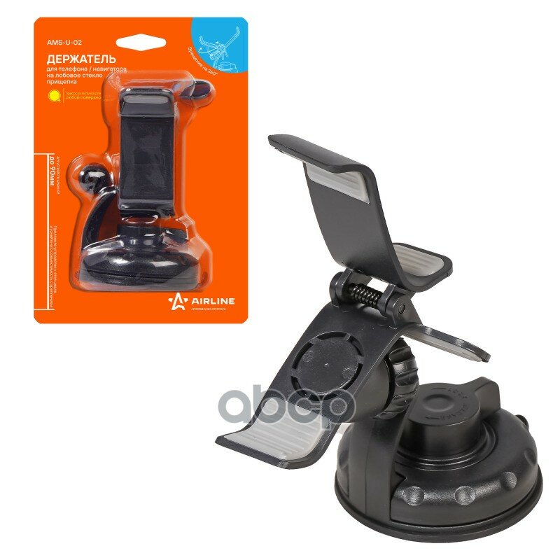 Держатель для телефона/навигатора на лобовое стекло прищепка AIRLINE арт. AMSU02