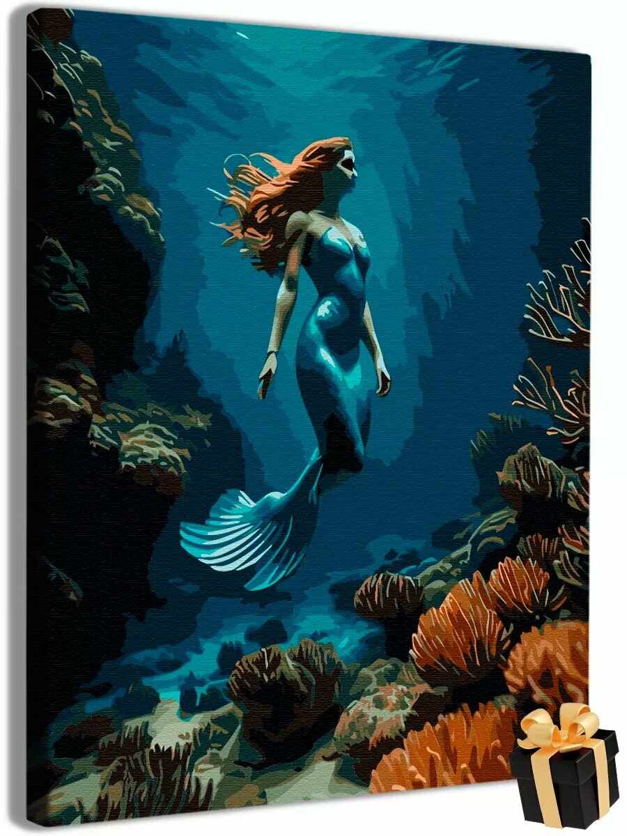 Картина по номерам русалка