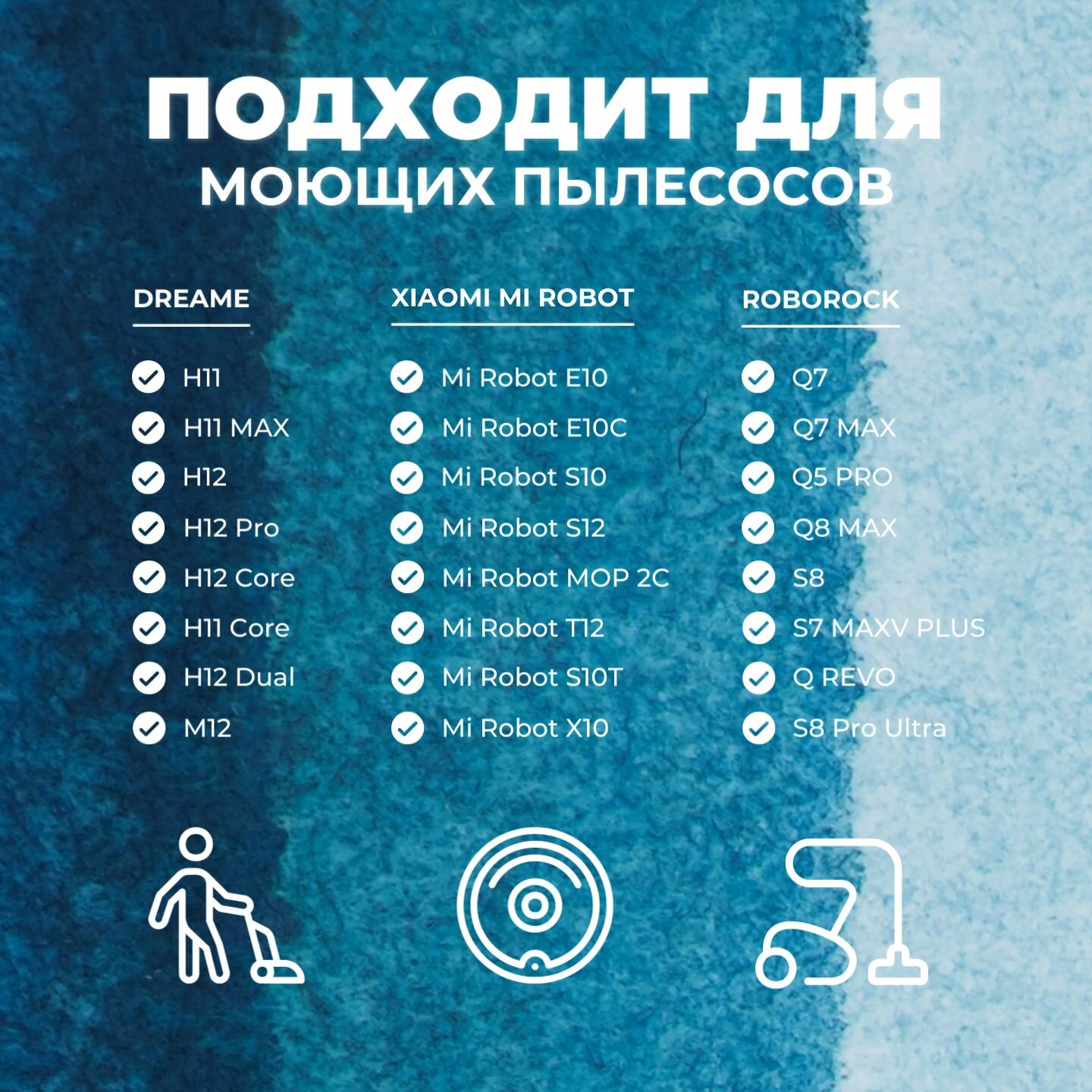 Робот-пылесос cleaner