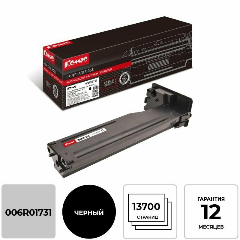 Тонер-картридж комус 006R01731 черный для Xerox B1022/B1025