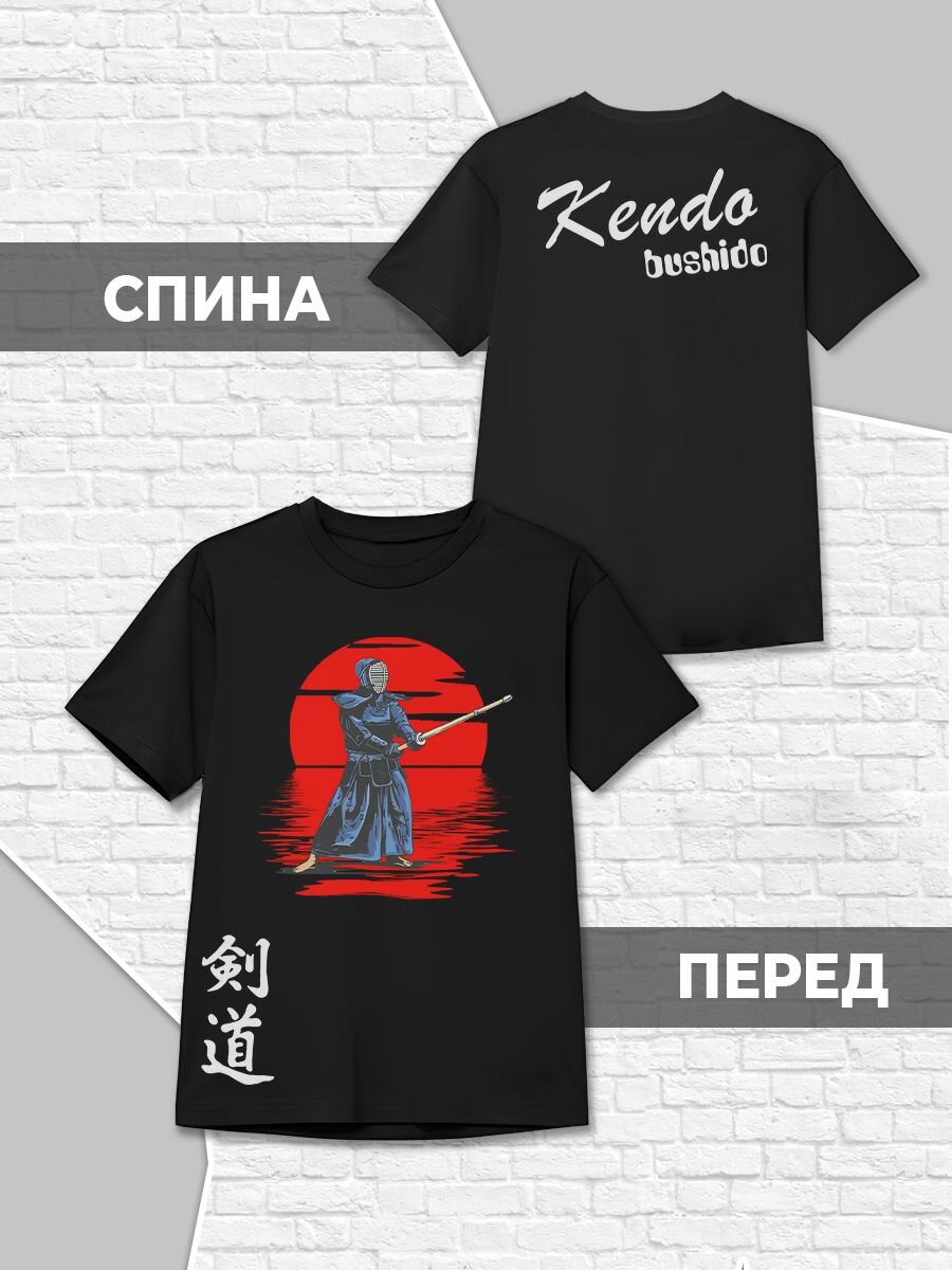 Футболка