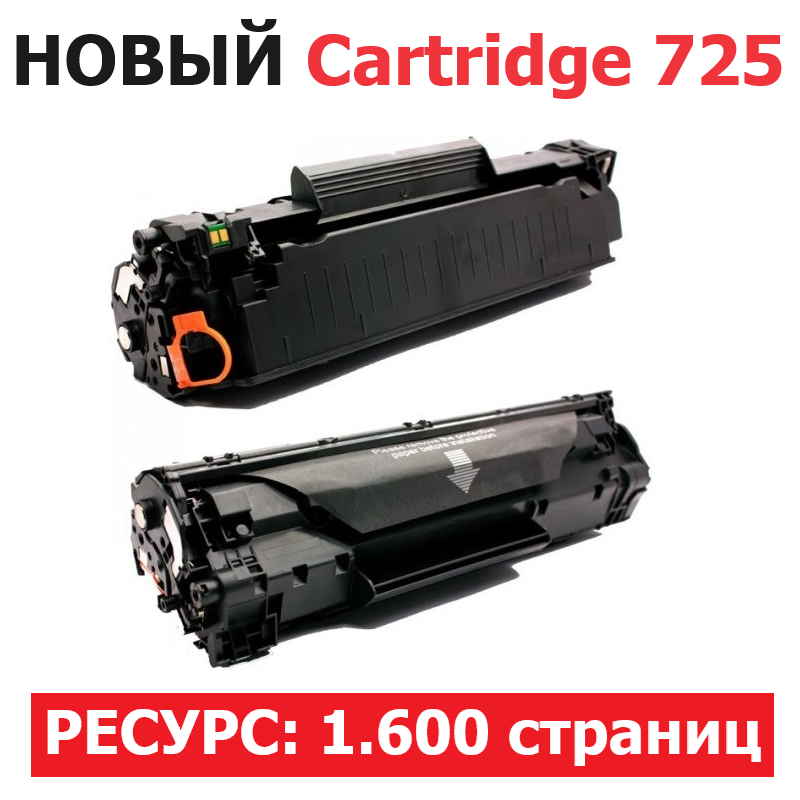 Canon f166400 лазерный принтер — купить по низкой цене на Яндекс Маркете