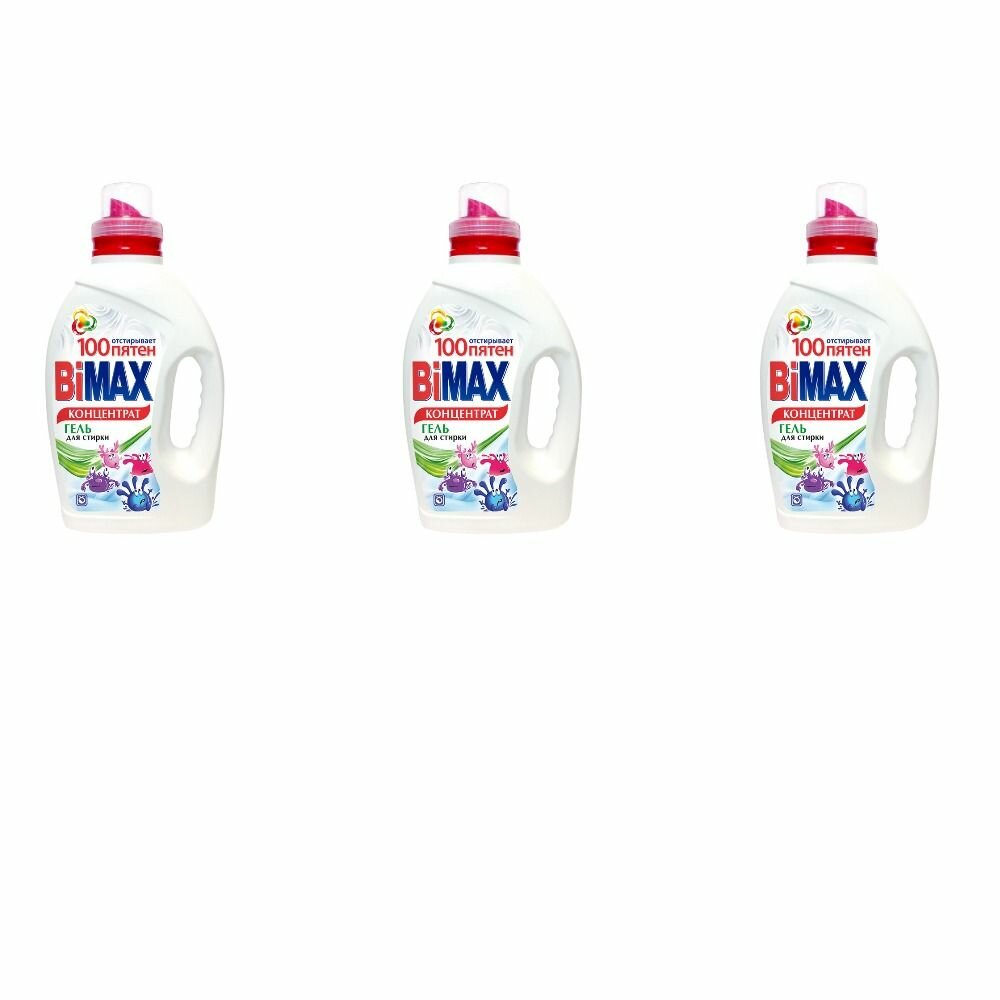 BIMAX Гель для стирки 100 пятен, 1300 мл, 3 шт