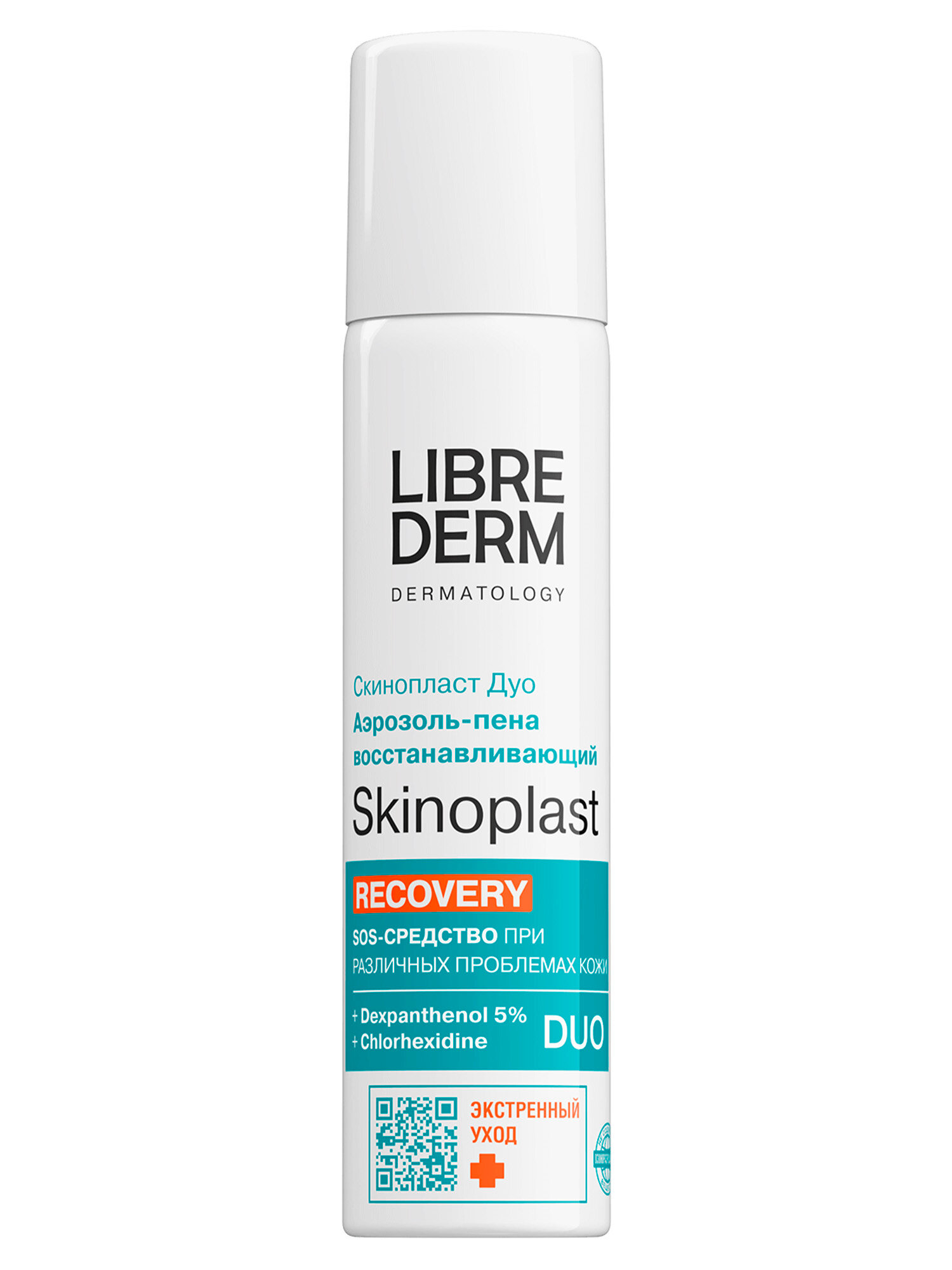 Спрей для повреждённой кожи LIBREDERM Skinoplast Duo 58 г (г:58)
