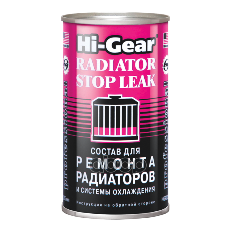Герметик системы охлаждения HI-GEAR 9025 325мл StopLeak Hi-Gear арт. HG9025