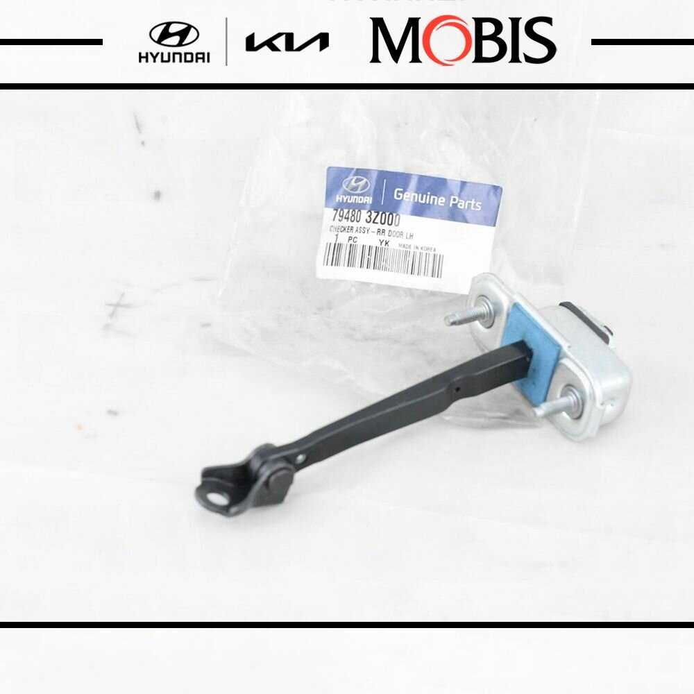 Ограничитель двери автомобиля задней левой для Hyundai I40 I 2011-2019 / арт. 794803Z000 / бренд MOBIS