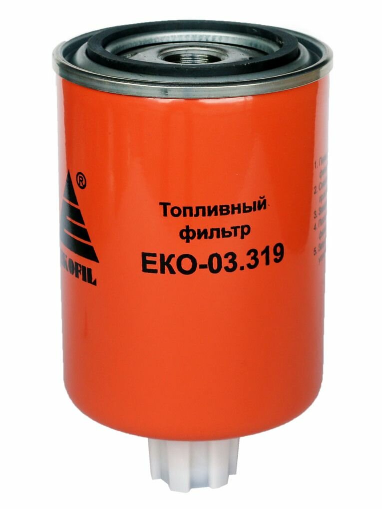 Фильтр топливный Экофил ПАЗ (Cummins EQB 140-20), КАМАЗ 4308 (грубой очистки)