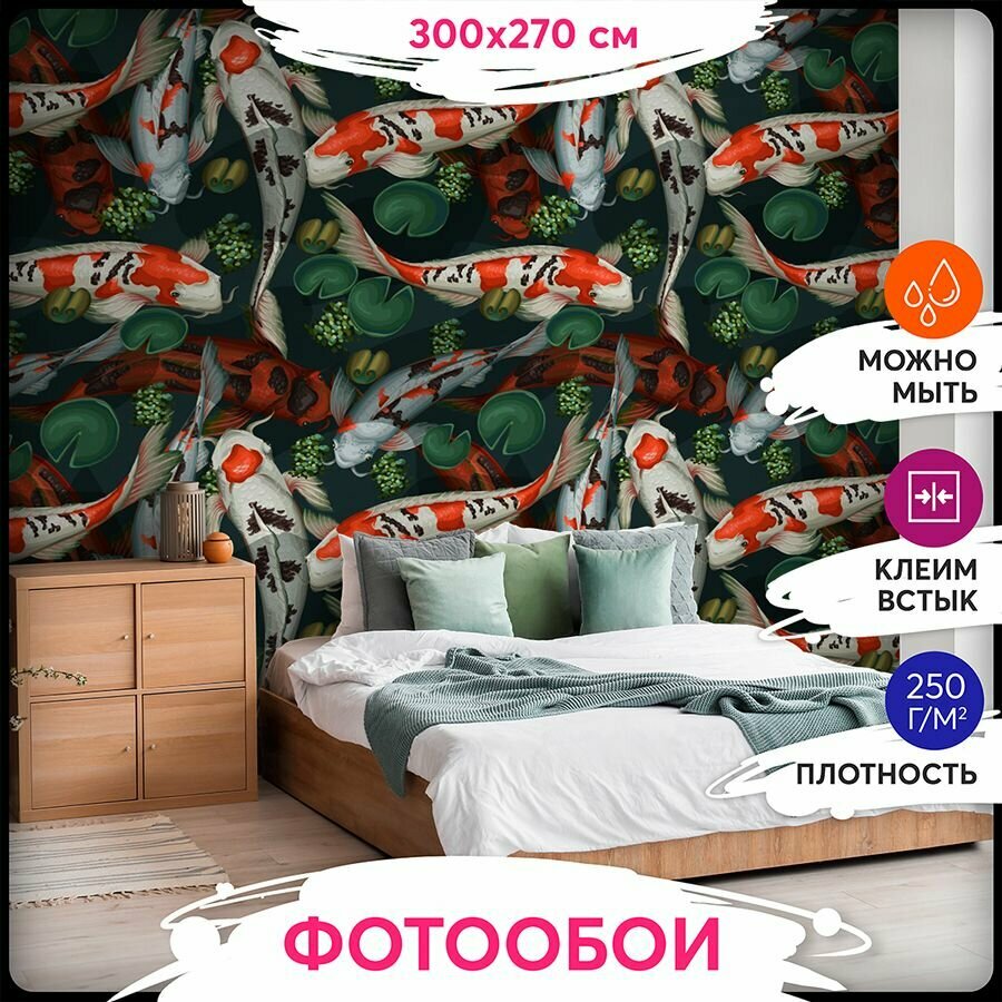 Фотообои 3d на стену флизелиновые 300х270 Printwalls, моющиеся, на кухню, в детскую, в спальню