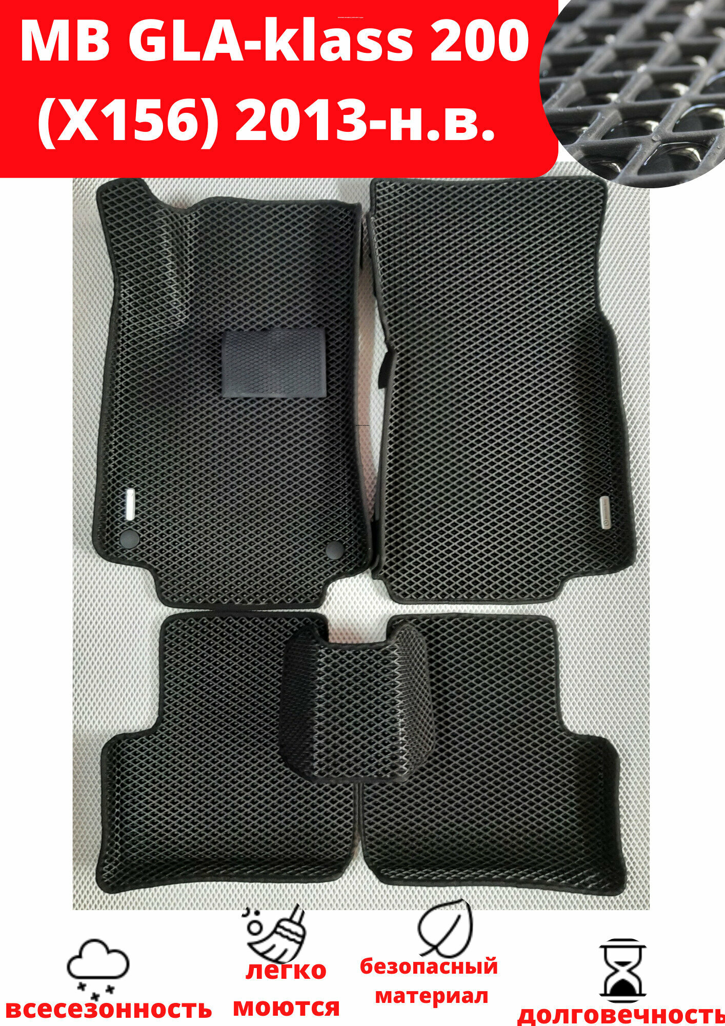 Коврики EVA 3D с бортами Mitsubishi Outlander II (XL) (2005-2012) / ковры ЕВА (ЭВА) 3д с бортиками Митсубиси Аутлендер 2 ХЛ