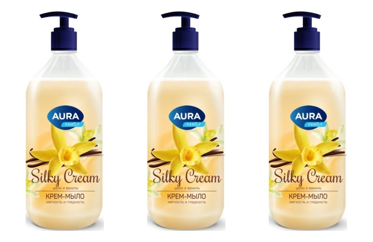 Крем-мыло для рук и тела Aura, Family Silky Cream Шелк и ваниль, 1000 мл, 3 шт