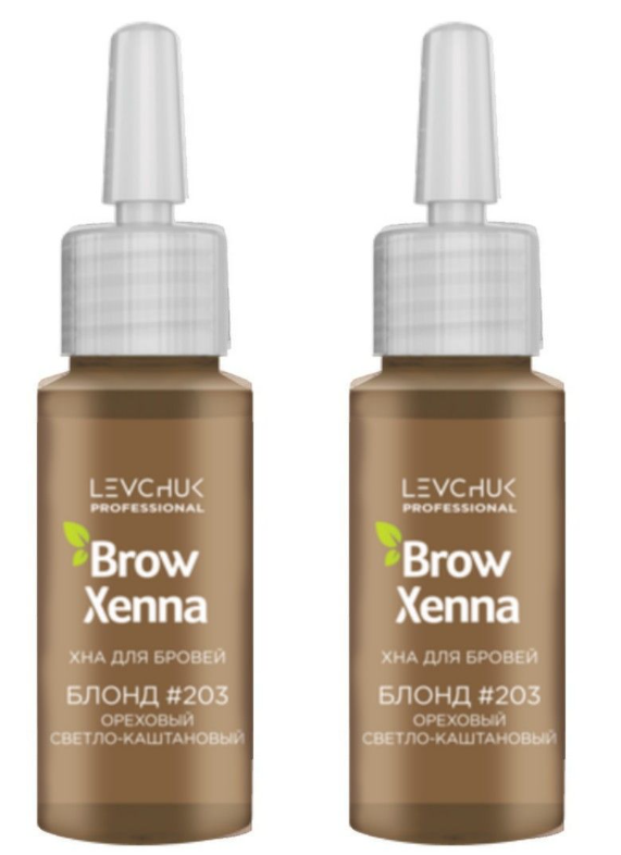 Хна для бровей BrowXenna блонд №203, 10 мл, 2 шт