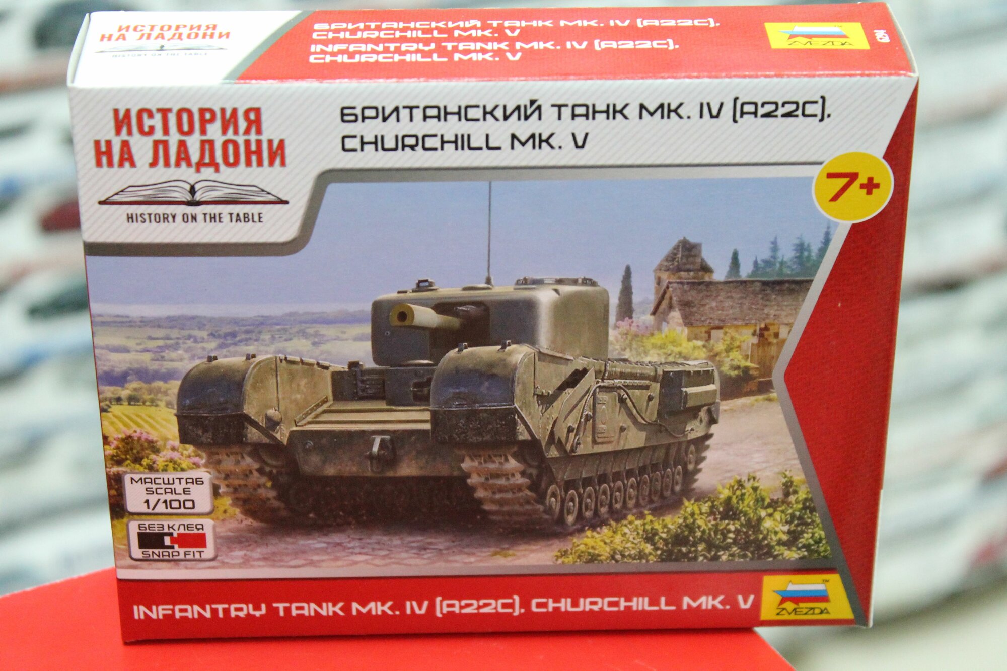 Сборная модель танка 1:100 6294 Британский танк MkIV "Churchill V" Сборка без клея