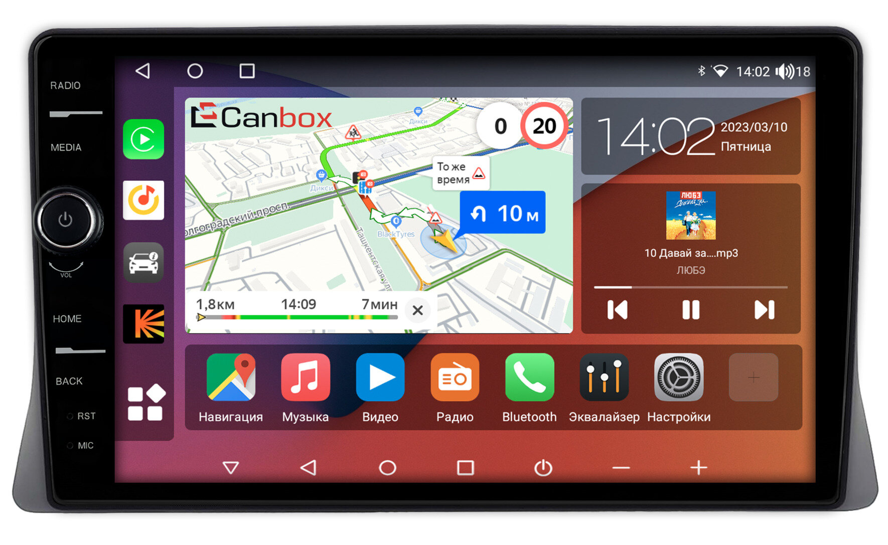 Штатная магнитола Nissan Serena 3 (C25) 2005-2012 Canbox H-Line 7843-9-2298 на Android 10 (4G-SIM, 4/64, DSP, QLed)