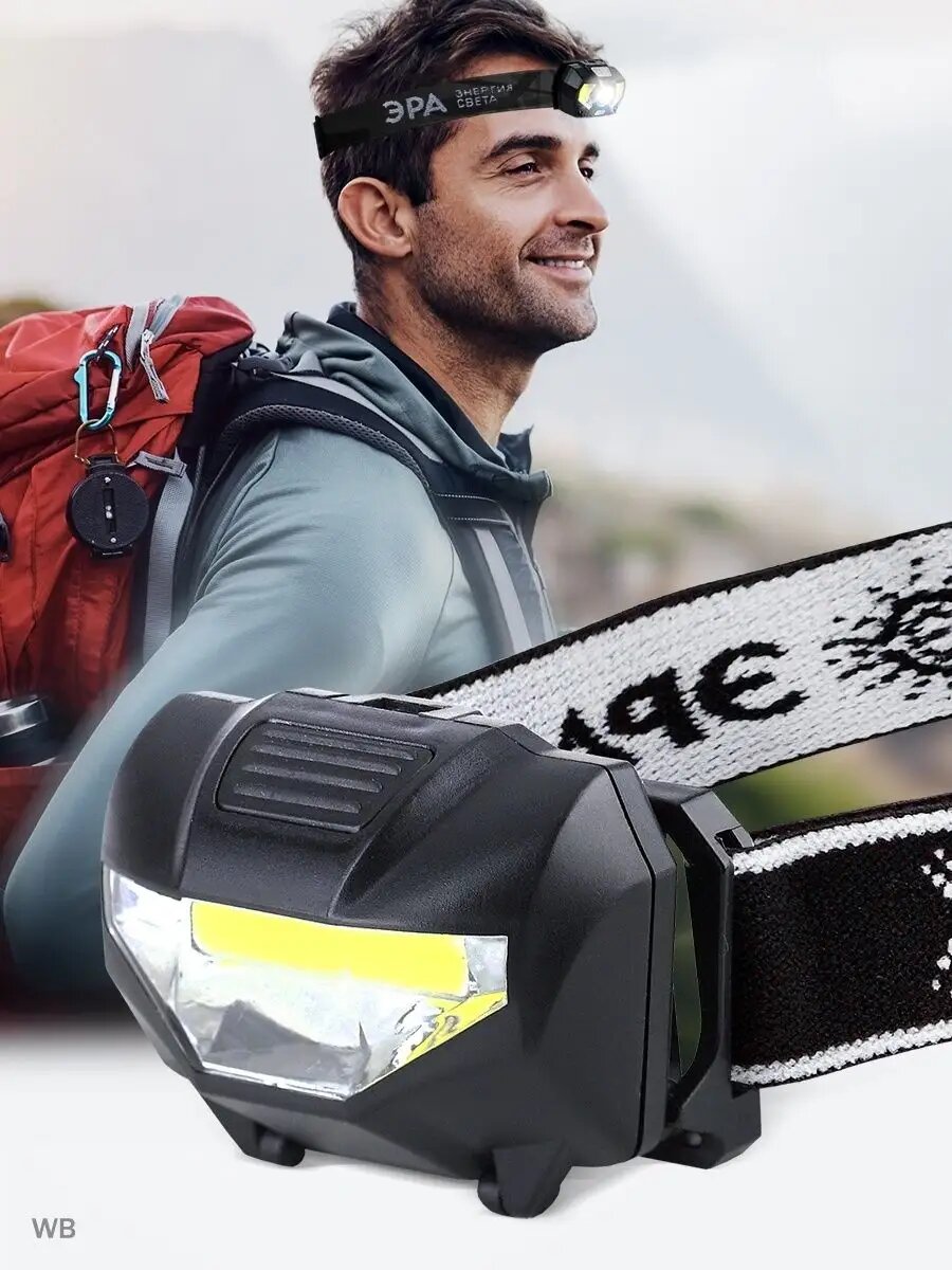 Фонари спортивные Эра черный