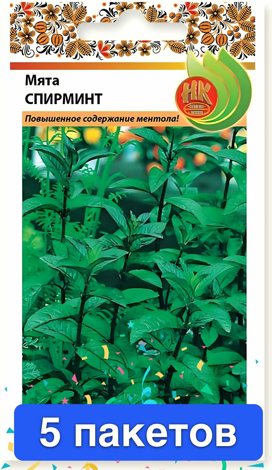 Семена зелени и пряностей Русский Огород "Мята Спирминт", 0,05 гр, 5 пакетов