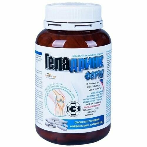 Геладринк Форте 240, №360 капсулы, БАД для костей и суставов