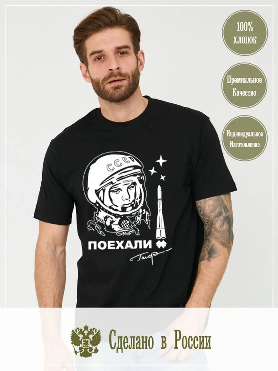 Футболка