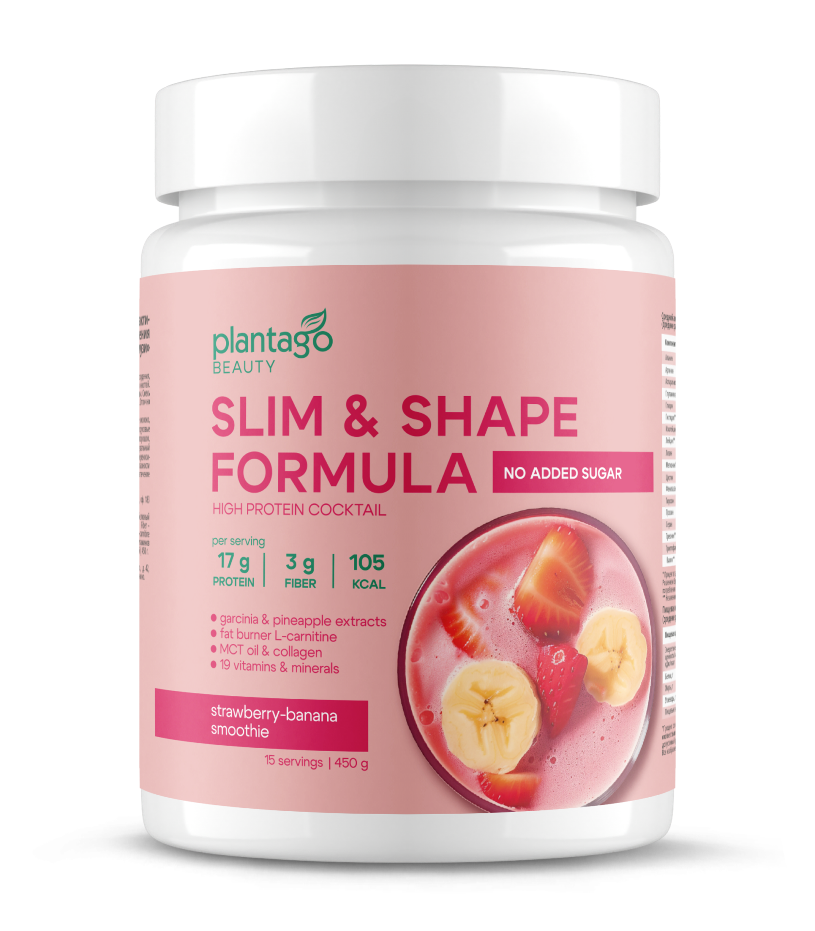 Протеиновый коктейль Plantago Beauty для похудения Slim&Shape Formula Клубнично-банановый смузи