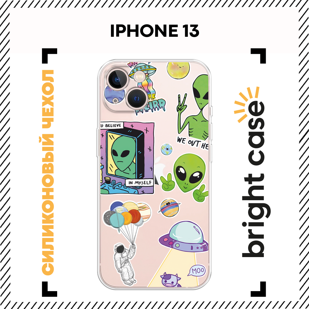 Чехол на Apple iPhone 13 / Айфон 13 с принтом Инопланетяне, прозрачный
