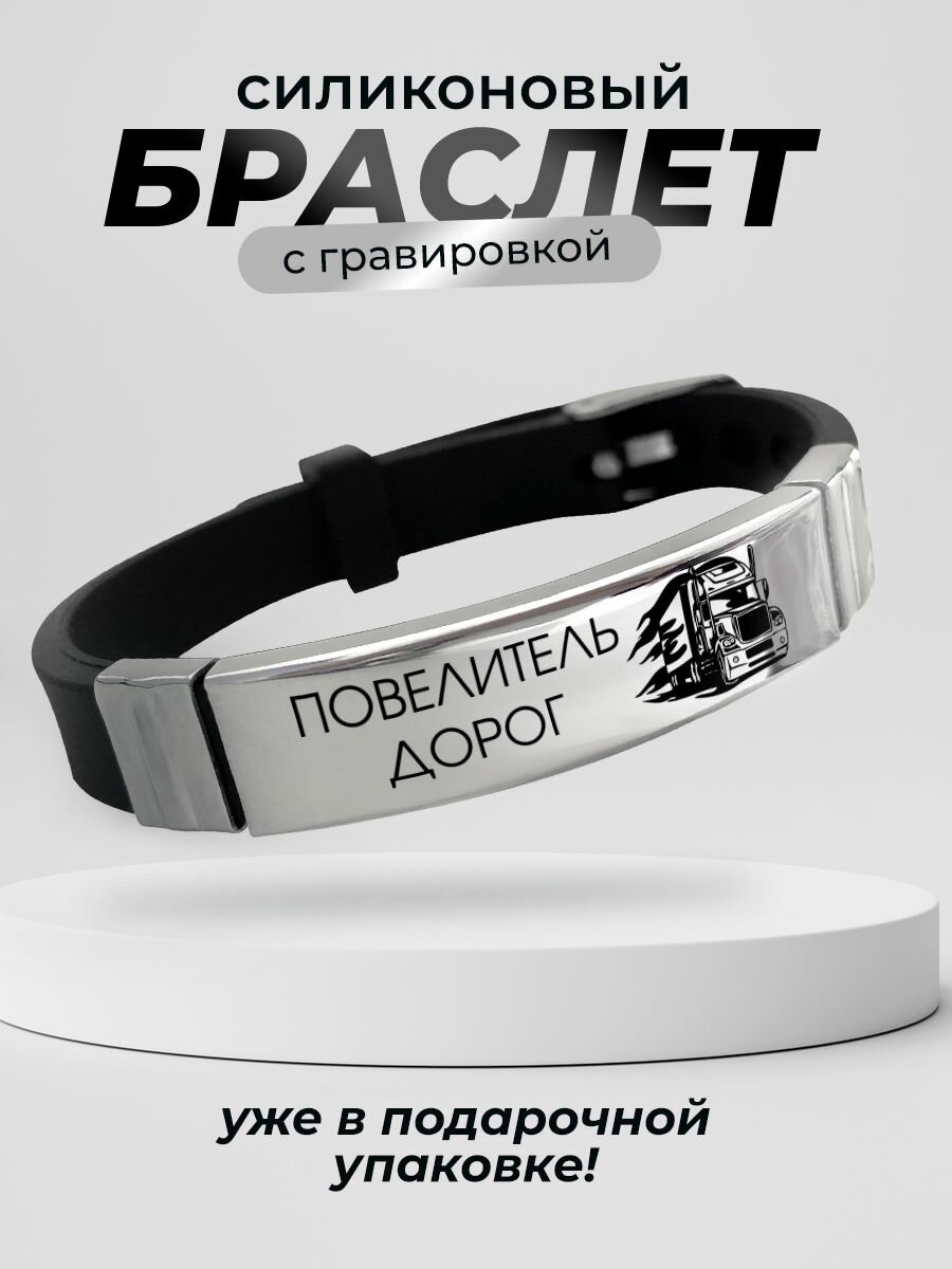 Браслет, металл