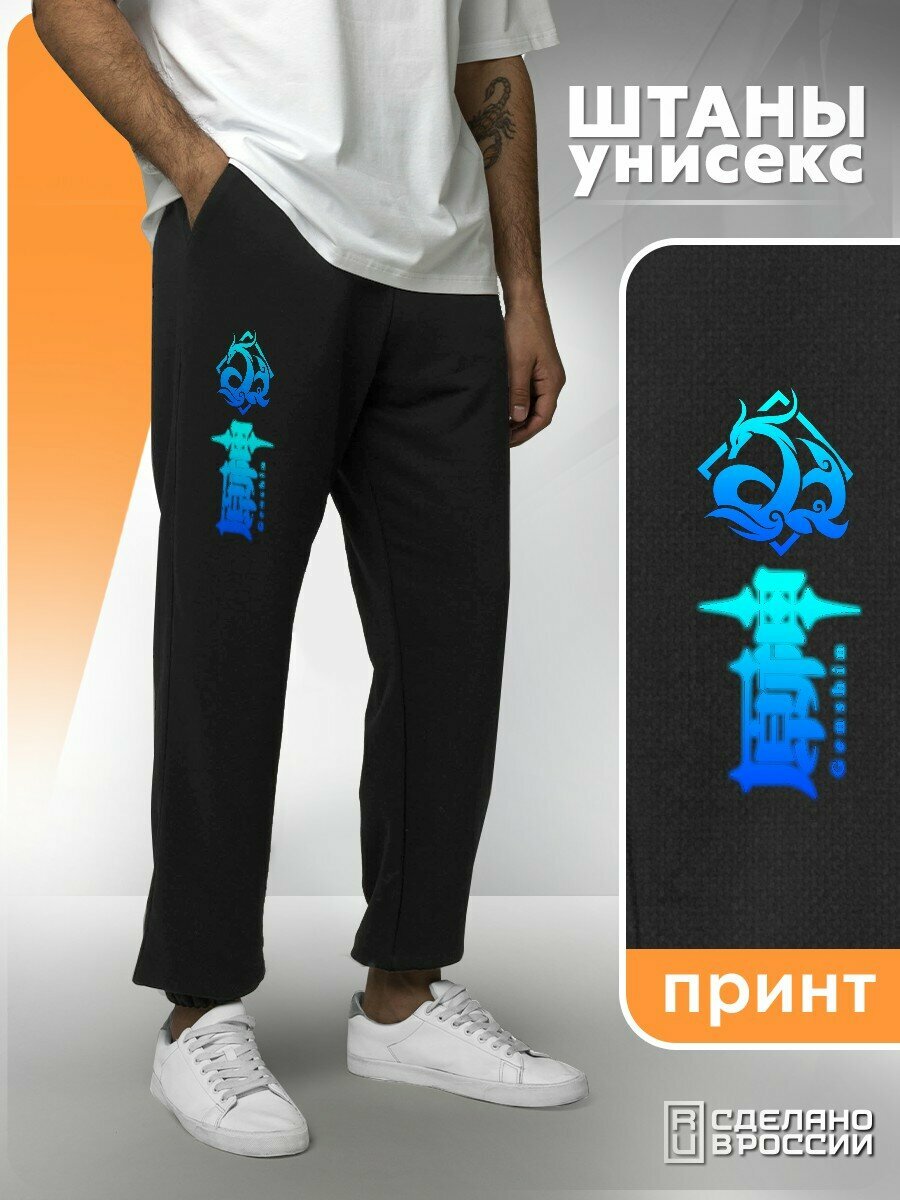 Брюки спортивные Бруталити