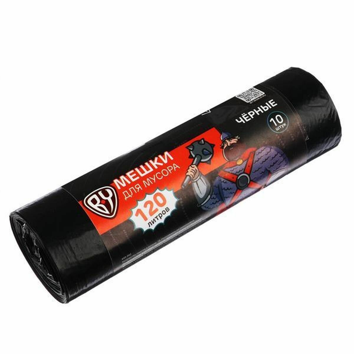 Мешки для мусора 120л 10шт 35микрон