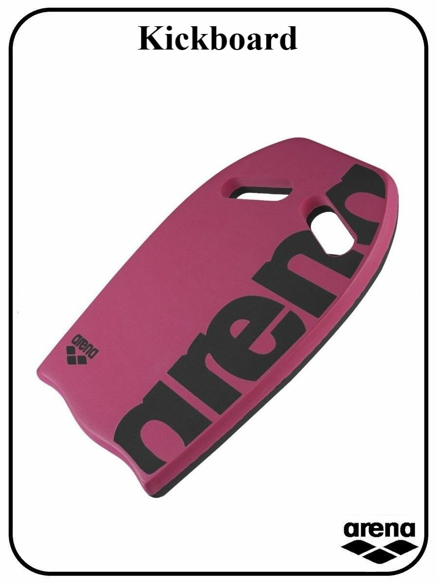 Доска для плавания Arena Kickboard