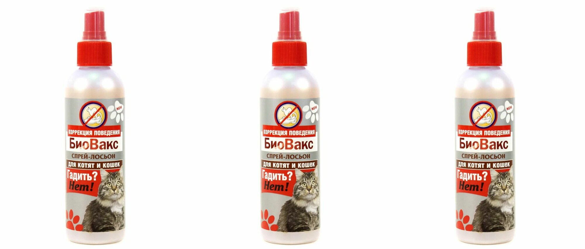 Биовакс Спрей-лосьон для котят и кошек Гадить нет, 180 мл, 3 шт