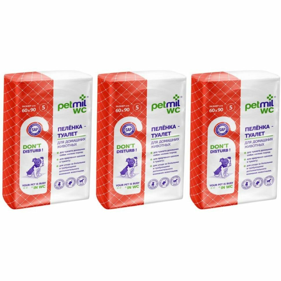 Petmil Пеленка впитывающая одноразовая с суперабсорбентом 60 х 90 см, 5 шт, 3 уп