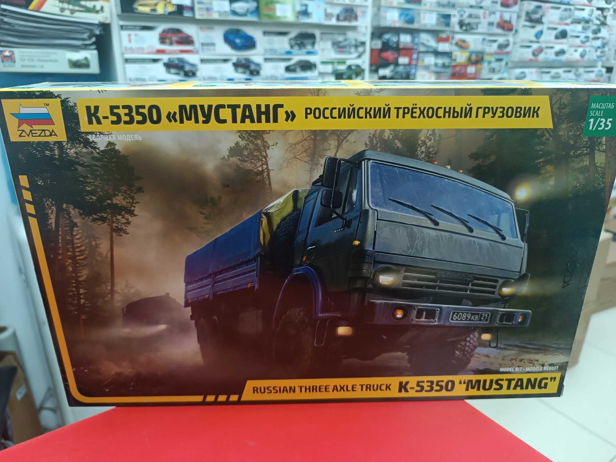 Сборная модель танка 1:35 Звезда 3697 Российский трехосный грузовик К-5350 "Мустанг"