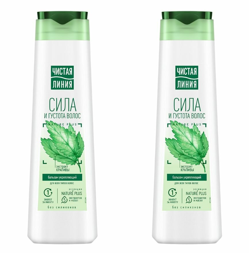 Чистая Линия, бальзам, Крапива, для всех типов волос ,380 мл, 2шт