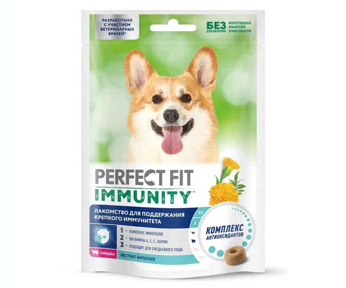 Лакомство Perfect Fit для собак говядина иммунитет 90г